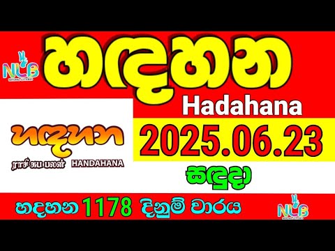 Hadahana Lottery | 2025.06.23 | handahana 1178 | nlb lottery result