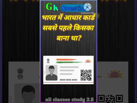 Gk Question || Gk Questions And Answers || General Knowledge || KB World Gk || #gk #kbworldgk