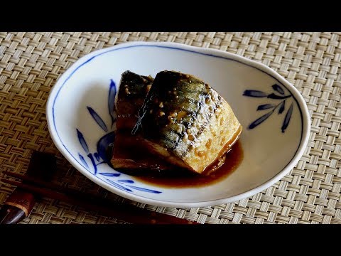 Saba Misoni Recipe - Japanese Cooking 101