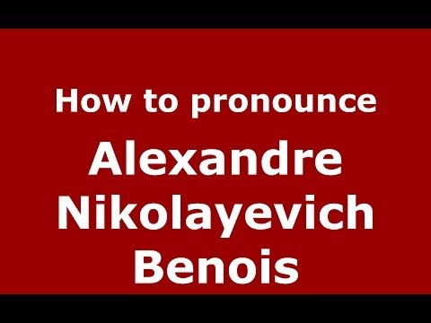 How to pronounce Alexandre Nikolayevich Benois (Russian/Russia) - PronounceNames.com