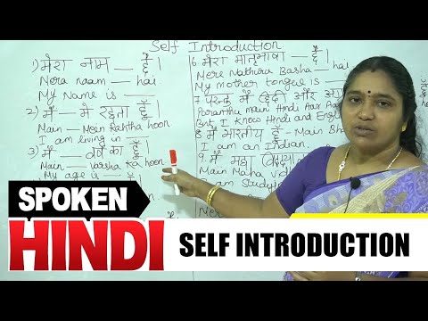 Spoken Hindi through English | Self Introduction | Learn Hindi Through English | Hindi class