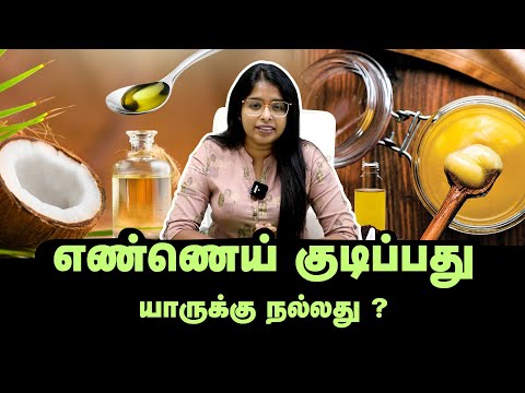 who can drink oil ? | Dr.Romica