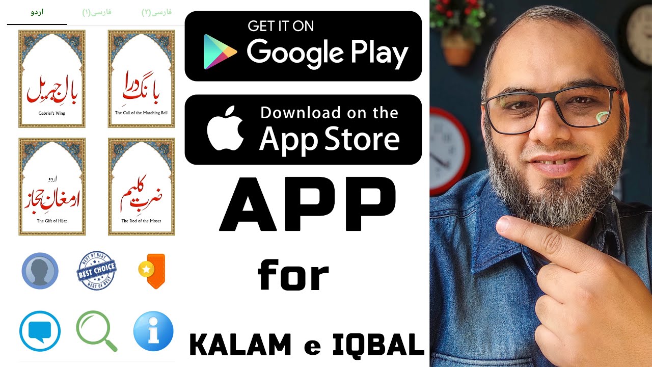 Kalam e Iqbal - کلامِ اقبالؒ - Apps on Google Play