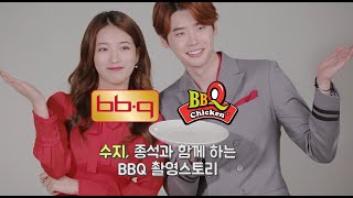 [MV] miss A 수지+이종석 - BBQ(비비큐) 달링&허니송 (BBQ CM송, MV Making ver.) - 인스티즈(instiz) 인티뮤직 (종료) 카테고리