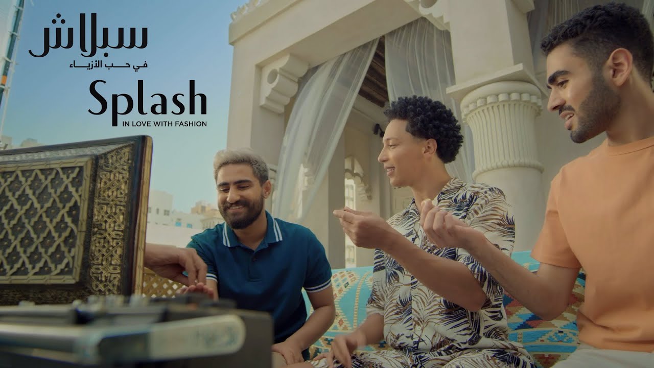Splash Fashions – Ramadan Campaign 2021