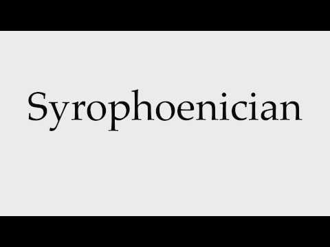 How to Pronounce Syrophoenician