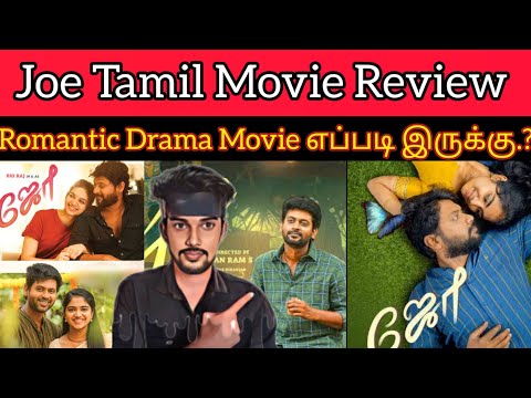 Joe Review | Rioraj | CriticsMohan | Joe Movie Review | Joe Tamil Movie | Joe Romantic Movie