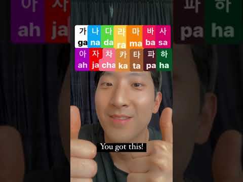 How to sing Korean ABC song!????