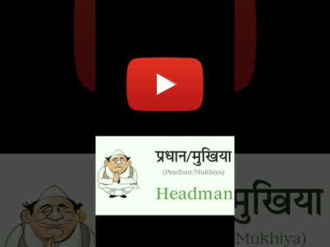 Word meaning related to Politics | Vocabulary related to politics #shorts