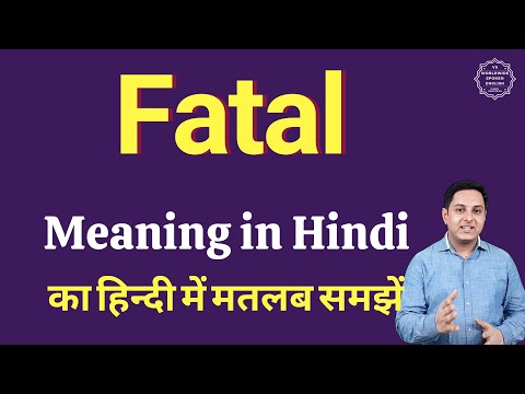 Fatal meaning in Hindi | Fatal का हिंदी में अर्थ | explained Fatal in Hindi
