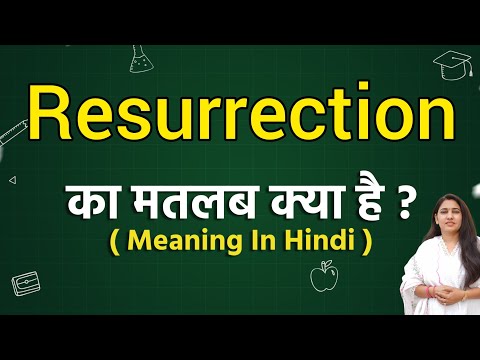 Resurrection meaning in hindi | Resurrection ka matlab kya hota hai | Word meaning