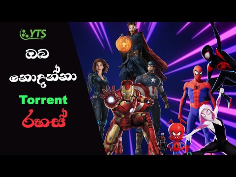 YTS torrent secrets and How to Download a movie #movies
