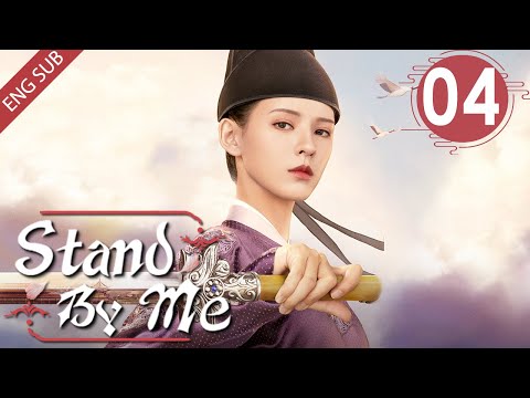 [Eng Sub] Stand By Me 04 (Cheng Yi, Zhang Yuxi) | 与君歌 (aka. Dream of Chang'an)