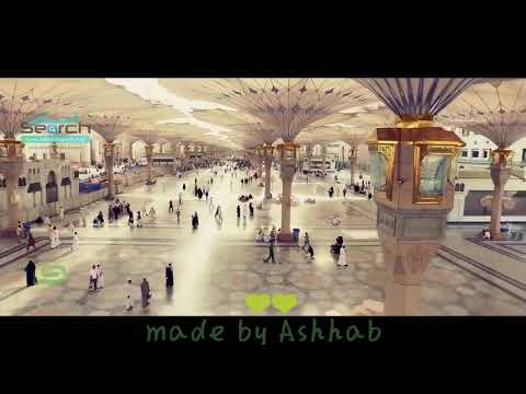 Ameen Ya Rabbul Alameen Subscribe Zaroor Kijiye...