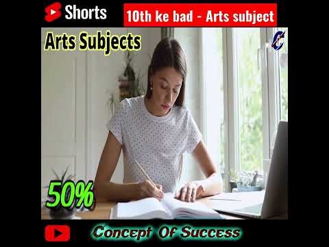 10th ke bad kya Karen|what to do after 10th| arts lene ke fayde|10th ke bad kaun sa subject