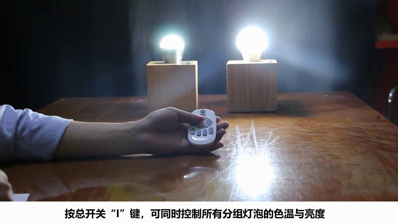 2 4G RF Smart LED bulb