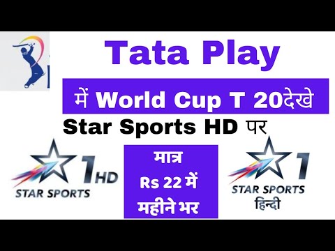 Tata Play me Star Sports Channel Add Kare। Star Sports 1 Hindi Hd Channel Add kare। Star Sports