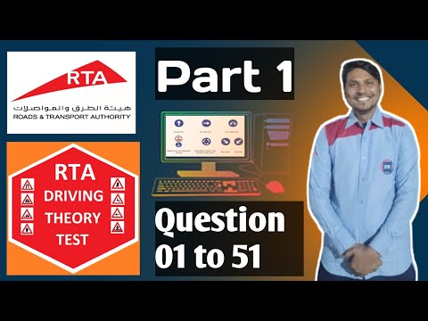 RTA Theory Test | Part 1| থিওরি টেস্ট বাংলা লেকচার ২০২৩