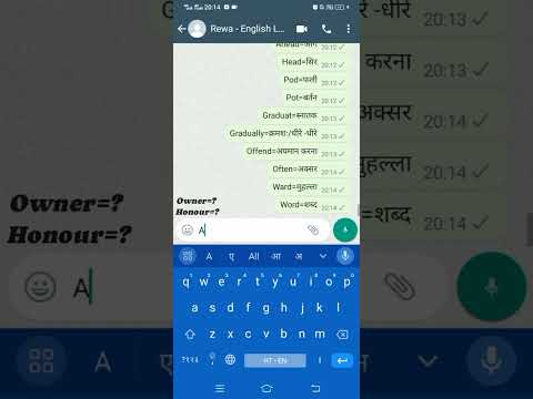 Vocab=towards/award/ward/word ll Confusing words ll meaning english to hindi ll #english #trending