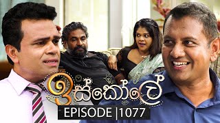 Iskole teledrama videos and actor details | Actor.lk