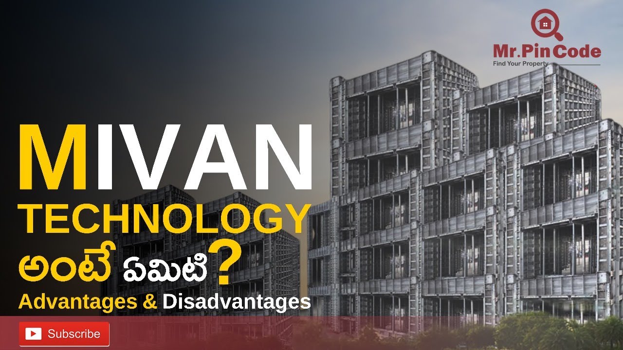 What is Mivan Technology?  Explained I Mrpincode