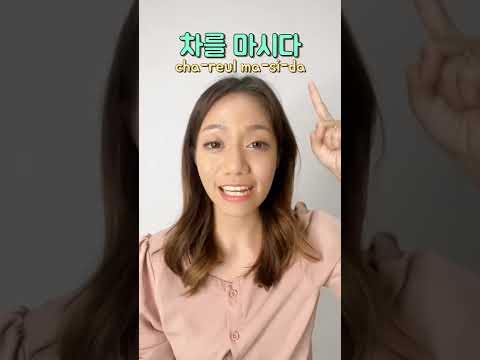 SATU KATA BEDA ARTI BHS KOREA! Part 2