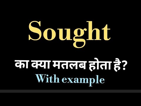 Sought meaning l meaning of sought l sought ka matlab Hindi mein kya hota hai l vocabulary