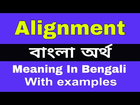 Alignment Meaning in Bengali / Alignment শব্দের বাংলা ভাষায় অর্থ অথবা মানে কি