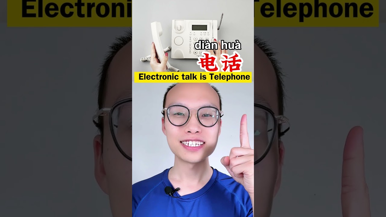 Chinese Is Easy: Learn Basic Chinese Words for Technology ⚡🧠📞