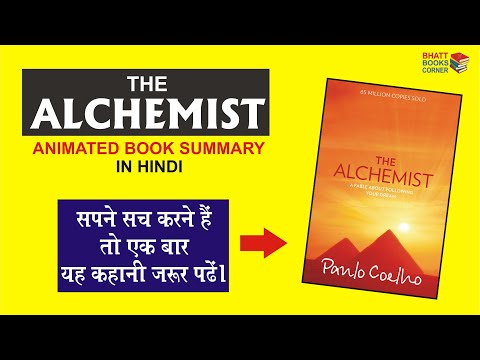 The Alchemist Book Summary in Hindi I Paulo Coelho I Best Motivational Story for Success