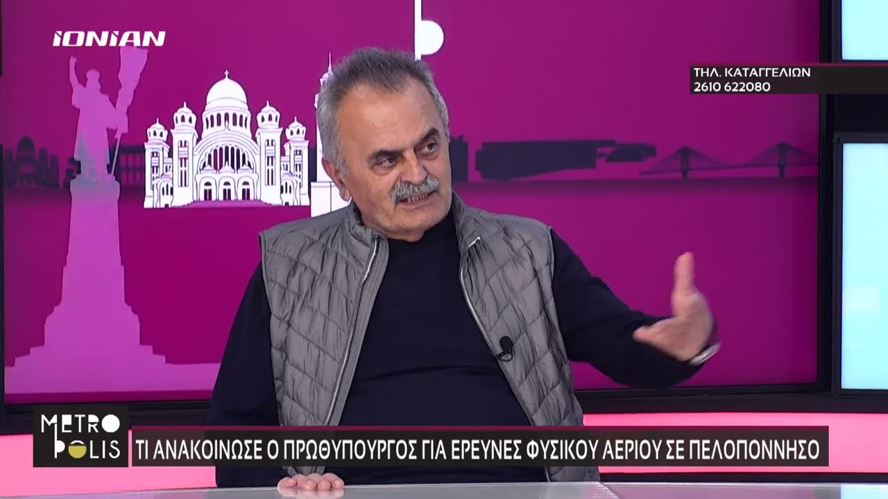 Καραχάλιος και Ζελελίδης, σβήνουν την … απατηλή φούσκα των ερευνών ...