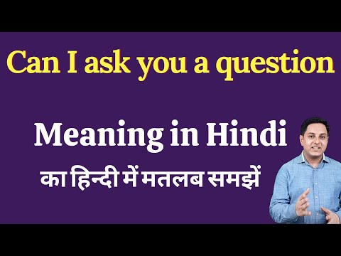 Can I ask you a question meaning in Hindi | Can I ask you a question ka kya matlab hota hai