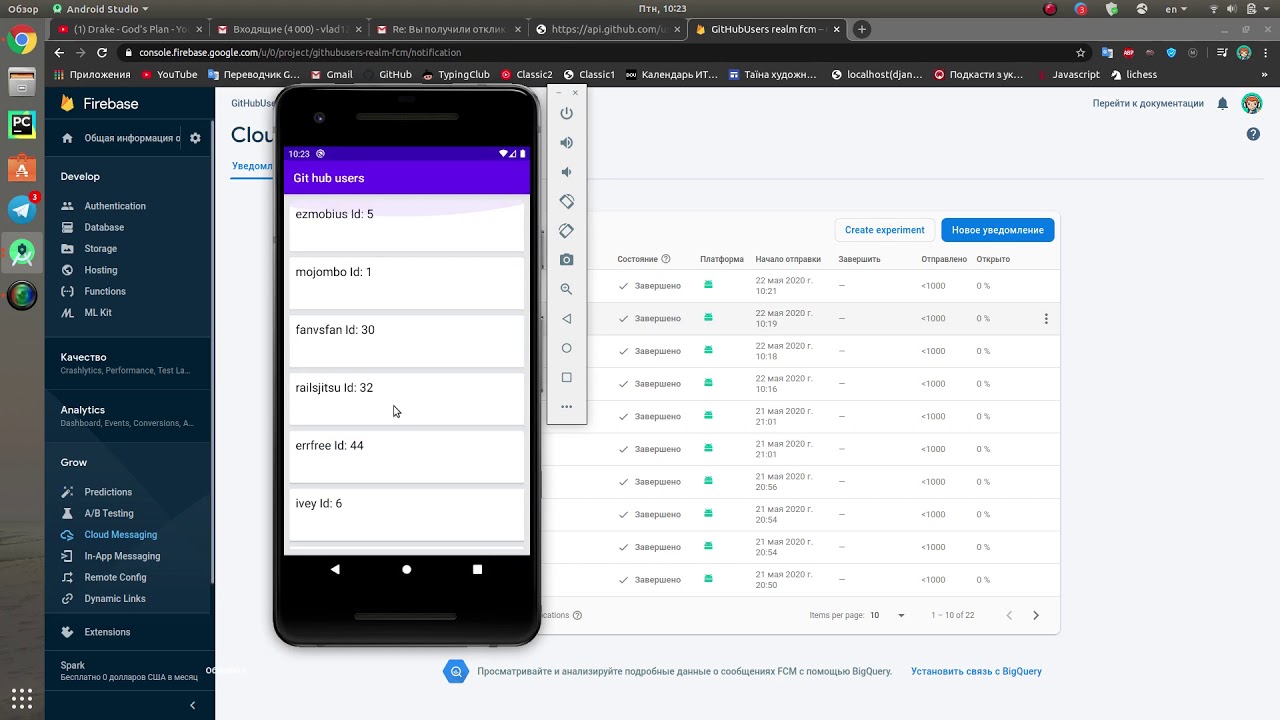 Screencast: GitHub users + realm + fcm | Test task