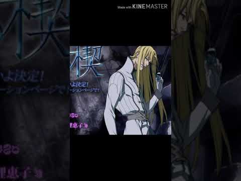 Ai No Kusabi - Iason Mink (part 1)