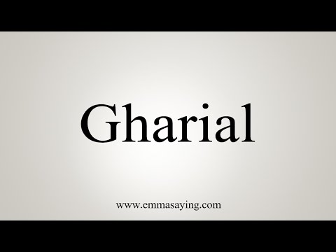 How To Say Gharial