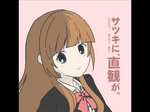 Doki Doki 彼に電話をかける — Saury | Last.fm