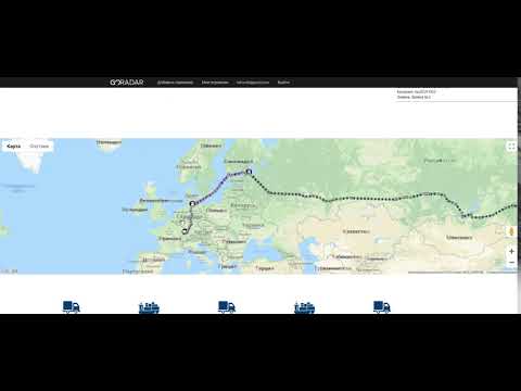 GoRadar ship tracking example. Map with path