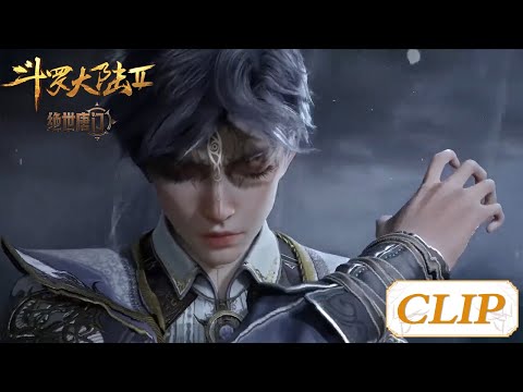 ✨Yu Hao Gains a Mysterious Power | Soul Land 2 EP 16 Clip [MULTI SUB]