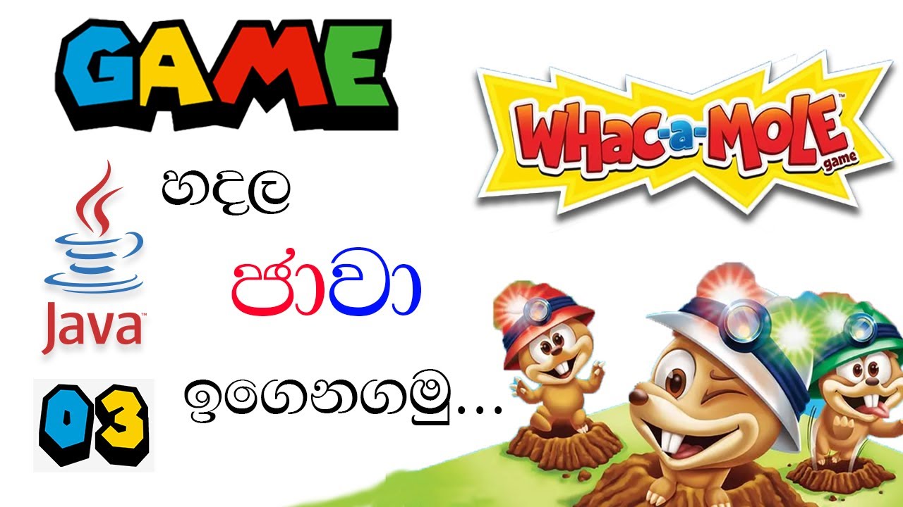 Java Game Development Tutorial - 03 - Shanaka Wijerathna