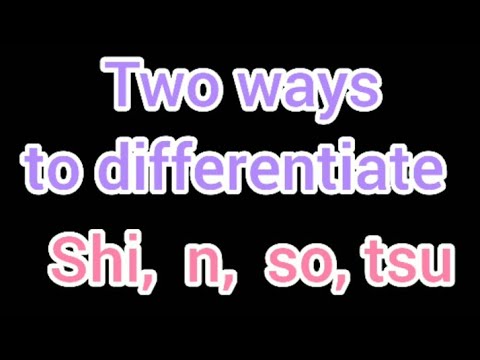 Two ways to differentiate Shi, n, so, tsu