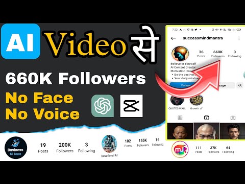How To make Money using AI | How To make Video using ChatGPT #AI #chatgpt
