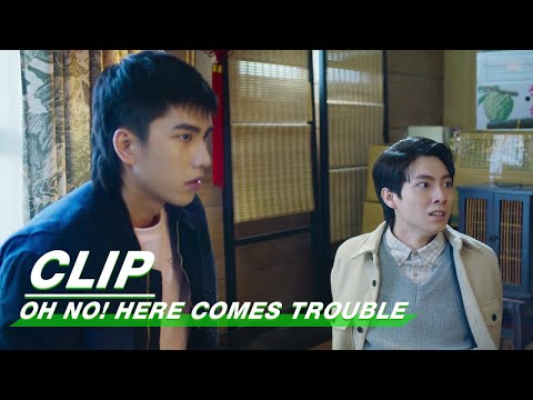 Guangyan Blames Yiyong for Making Him See Spirit | Oh No! Here Comes Trouble EP04 | 不良执念清除师 | iQIYI