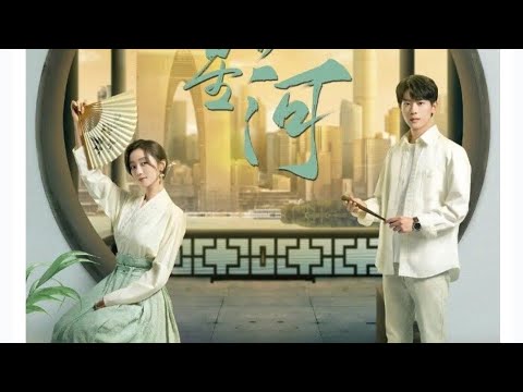 The Story of Suzhou (2024) New Chinese Drama Cast – Xiao Yan, Zhang Jiongmin