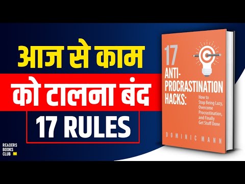 How to Stop Procrastination | 17 Anti‑Procrastination Hacks by Dominic Mann Book Summary in Hindi