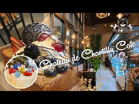 Chateau de Chantilly Cafe - Chantilly, VA