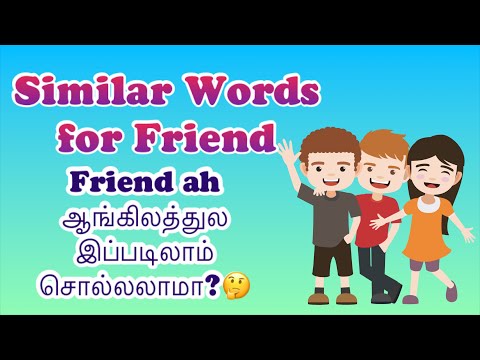 Similar words for FRIEND| Learn English words| Easy way to learn English in Tamil