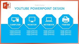 PPT로 만들기 제일 쉬운 파워포인트 디자인 스킬!! 따라해봐!! EZ세상 | 두런 - DoLearn | 동영상 학습