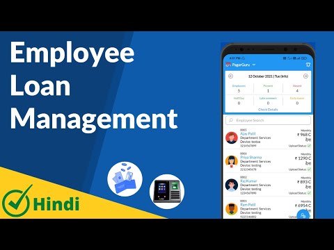 Employee Loan Management | Advance Payment | PagarGuru | Employee Attendance, Salary & Payments