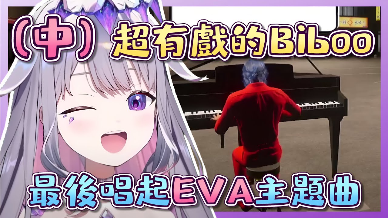 【Koseki Bijou 烤肉】（中）Biboo成為兼職員工 | 各種奇怪的顧客都不及Biboo混沌!!!【Hololive中文翻譯 ...