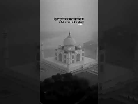 Tajmahal x farmaish Love Aesthetic status 4K lofi Song lyrics 🥀💔 #lofiaesthetic #newviralshorts #sad